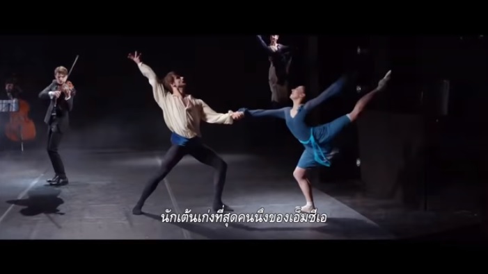 แอร์การ์ด: High Strung จังหวะนี้หยุดโลก (ซับไทย)