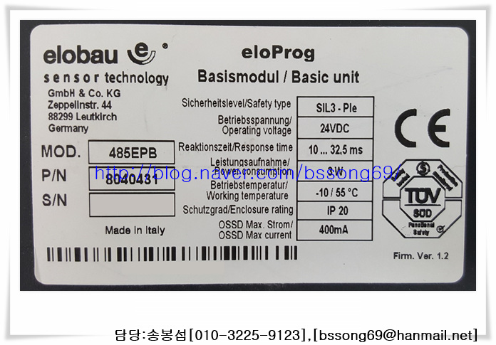 [메인텍(MAINTECH)] 전자장비 수리/판매 전문회사 대표 송봉섭[010-3225-9123] [bssong69@hanmail ...