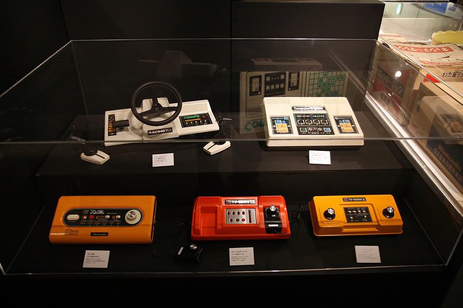 beforemario: Nintendo Museum exhibition, Osaka (2007)