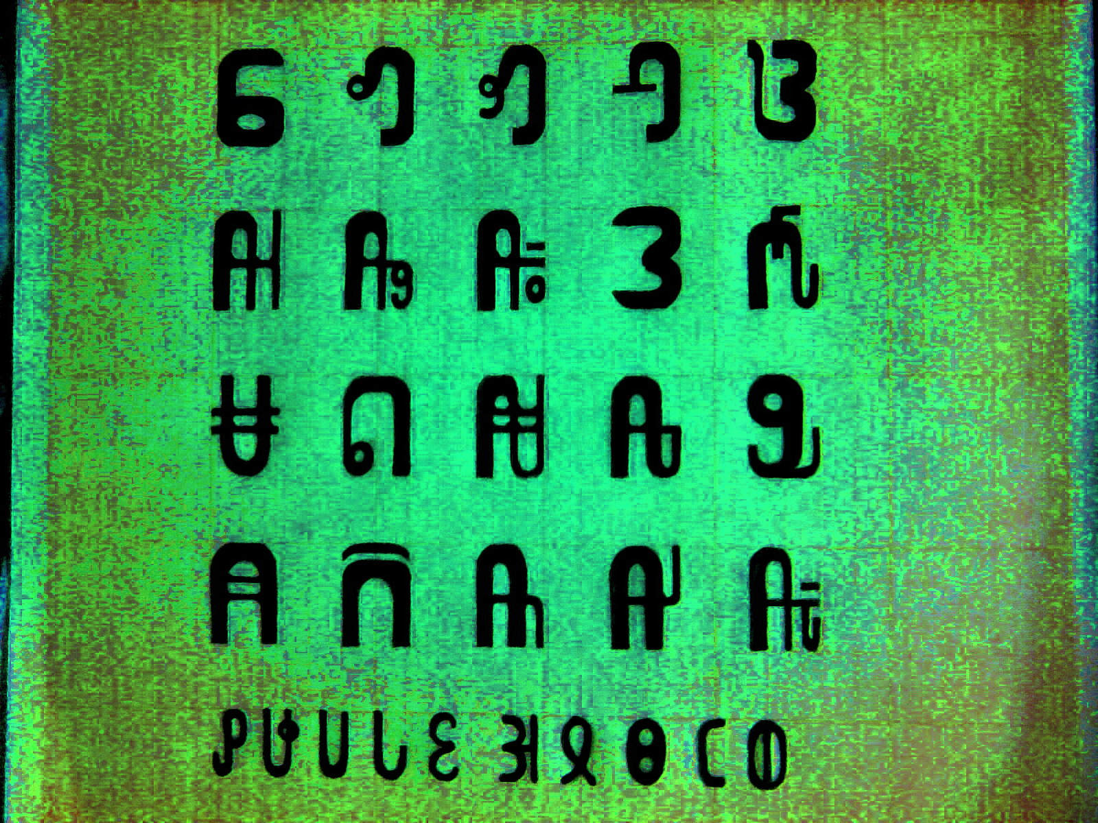 PURWODHOHO KEDIRI : ( PURWODHOHO KEDIRI ) AKSORO JOWO PURWO / AKSARA ...