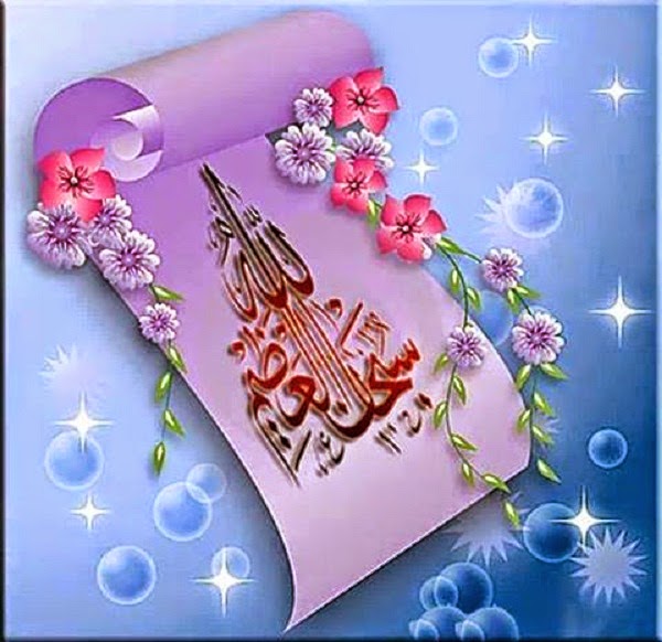 Islamic Articles & Stories: Subhan ALLAH