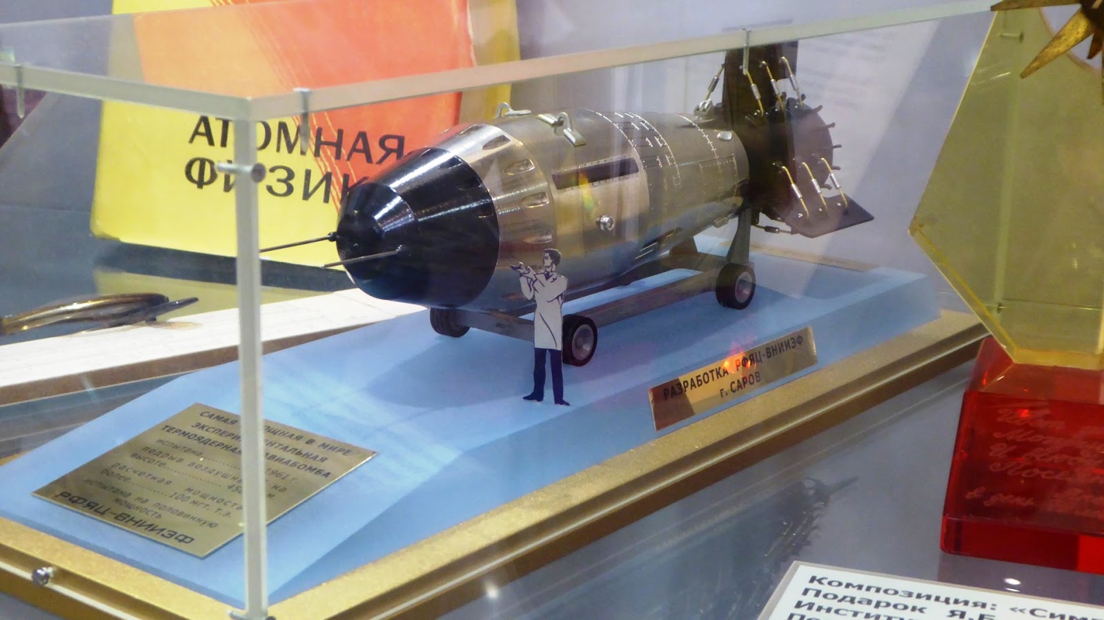 Toy soldiers and real battles: Scale models of Soviet atomic bombs