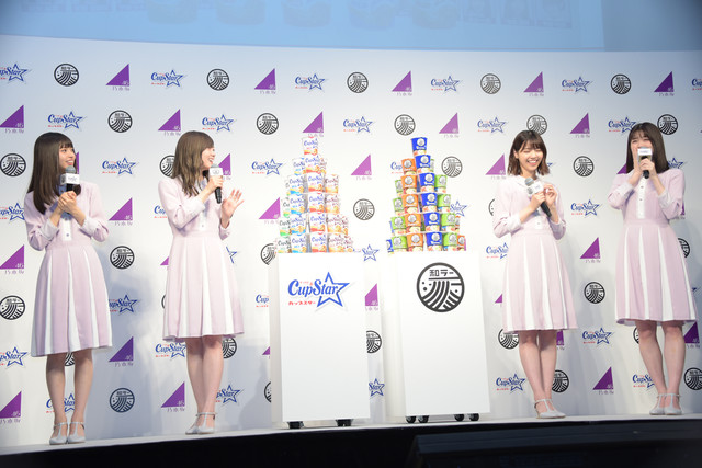 Nao Kanzaki and a few friends: Nogizaka46: The 'Nanase Nishino post ...