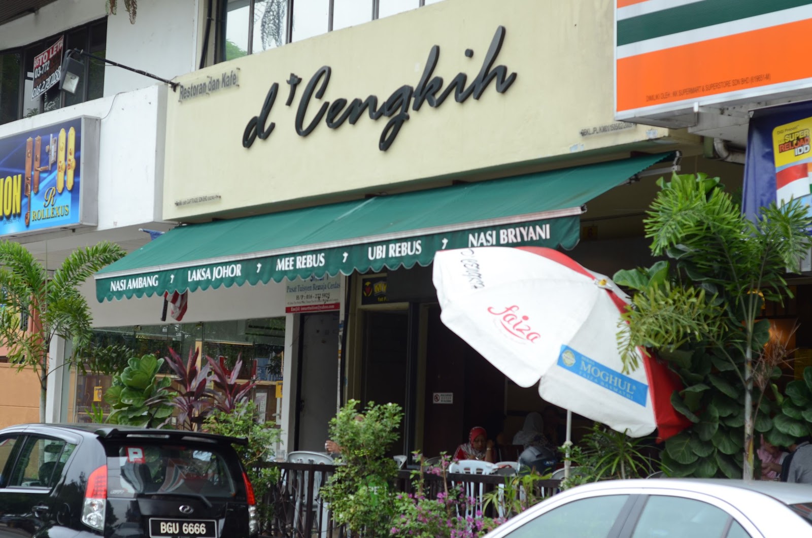 A p p e t i t e: Restoran d’Cengkih – Taman Tun Dr. Ismail, Kuala Lumpur