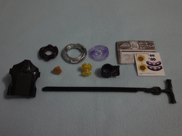 BeyGen SG: BB-118 Phantom Orion B:D