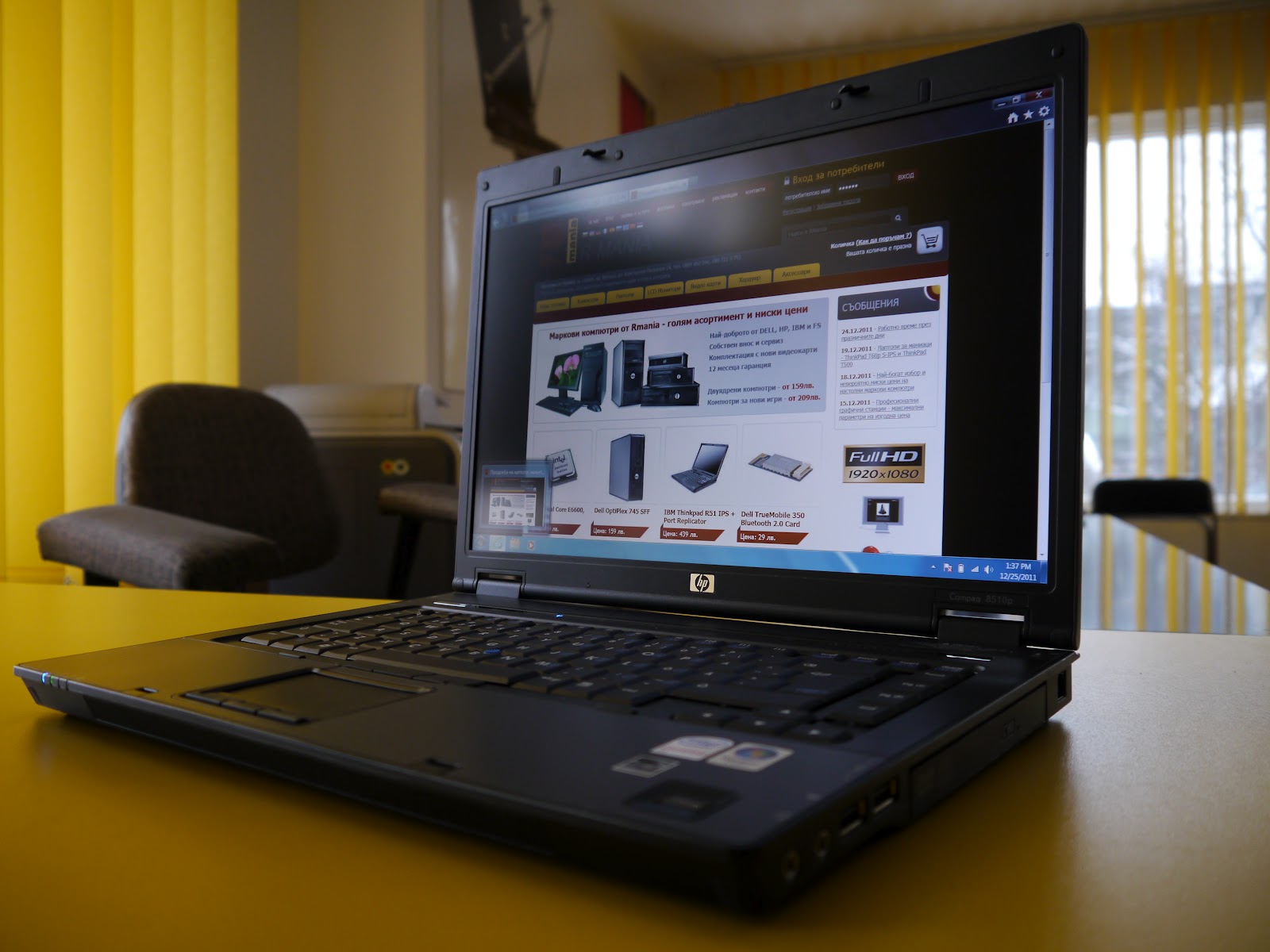 HP Compaq 8510p - последният истински Compaq | Retro-PC-Mania - ревюта ...