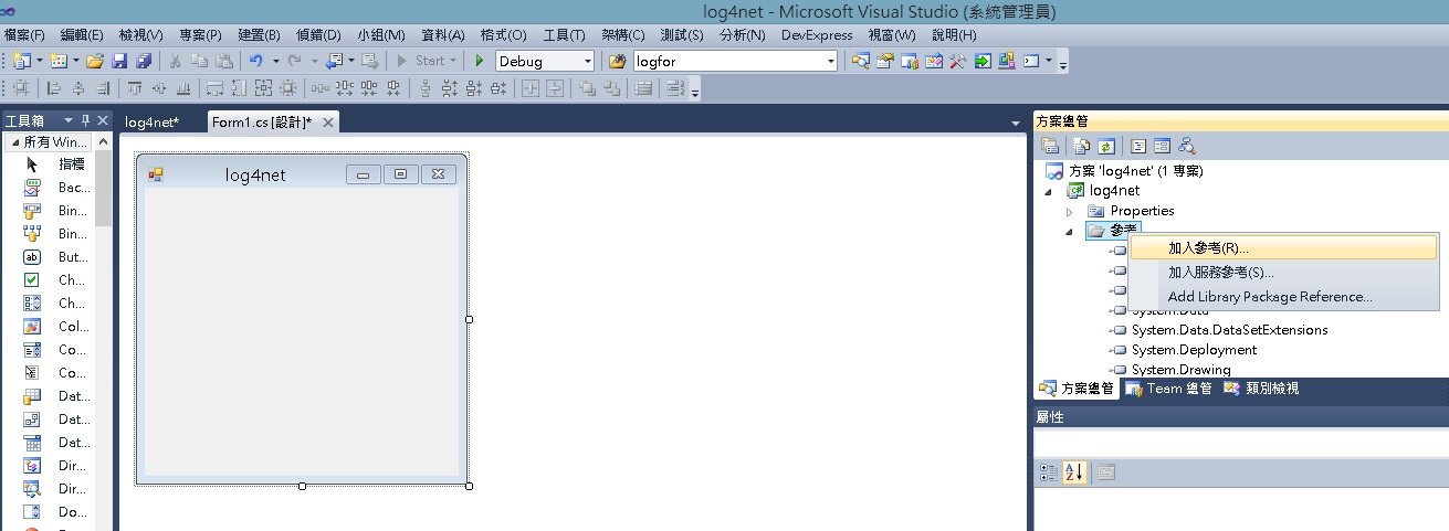 C#: C# WinForm 使用log4net 紀錄log的方法 - >最快速成使用