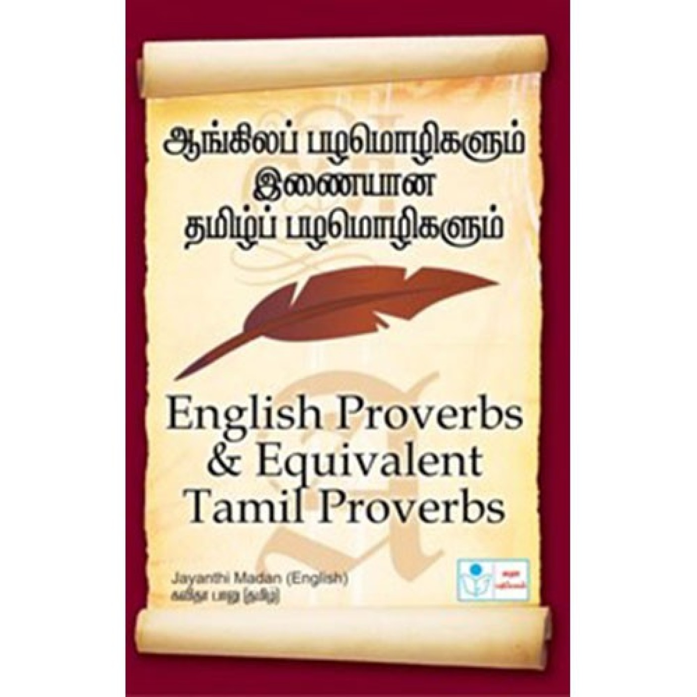 Proverbs In Tamil And English Scribd India proverbs-in-tamil-and-english-scribd-india