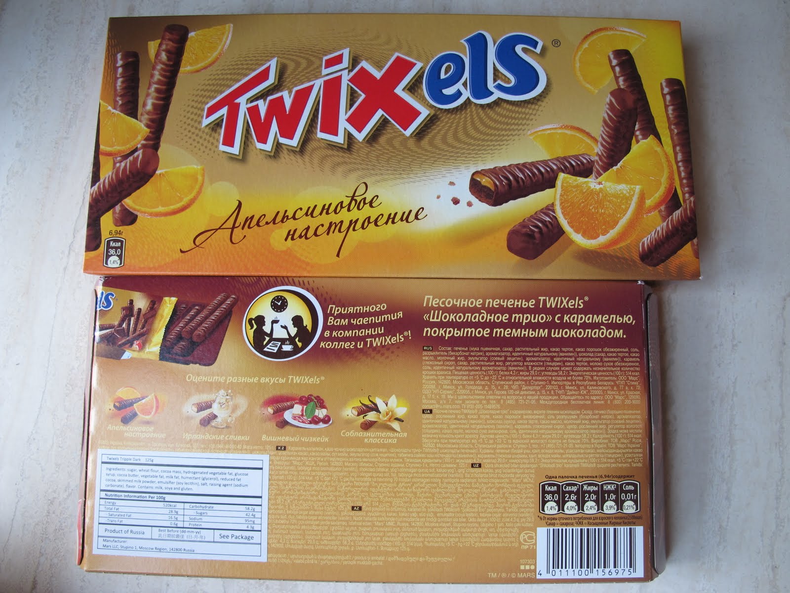 Food & Travel with Maria: February 2011