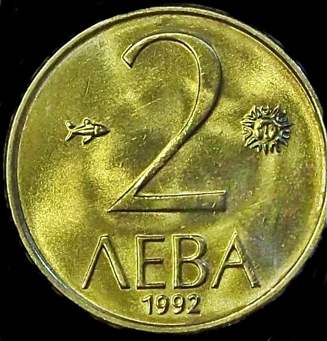 Monedas de México y el Mundo: Bulgaria: 2 Leva de 1992