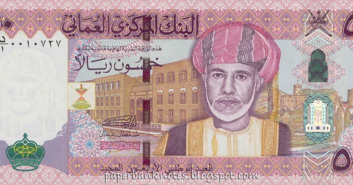 asia: .Oman - 2010 National Day Commemorative 50 Rials Hybrid Banknote