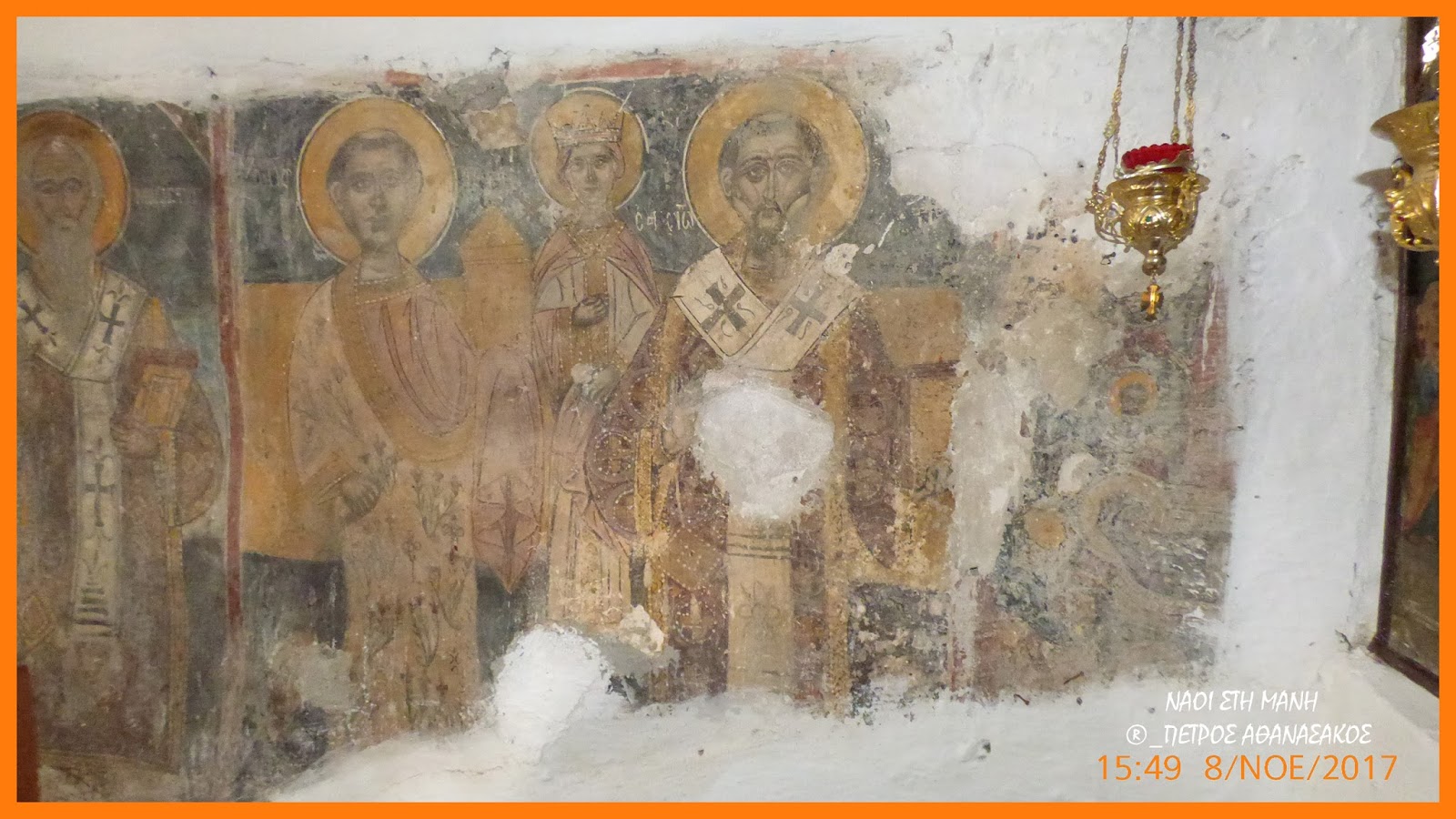 ΝΑΟΙ ΣΤΗ ΜΑΝΗ: ΧΙΜΑΡΑ, ΚΟΙΜΗΣΗ ΤΗΣ ΘΕΟΤΟΚΟΥ