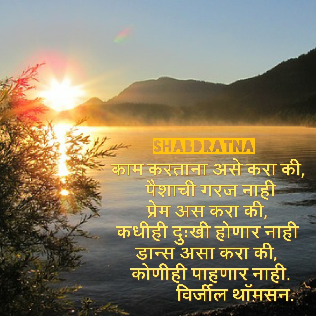 Good Morning Quotes good-morning-quotes