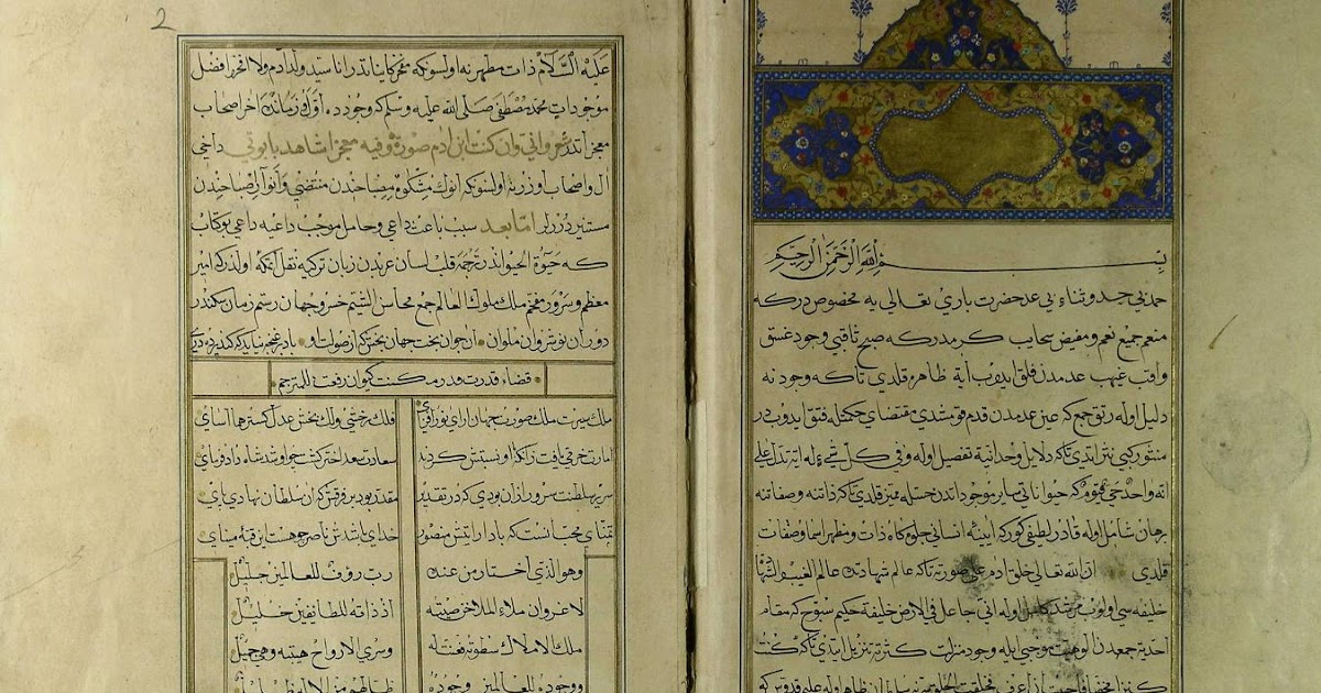 Türk,Osmanlı ve İslam dönemi hattatlar Ansiklopedisi: Hattat Musa bin ...