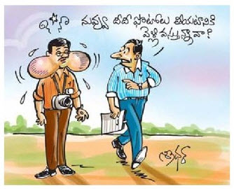 16-02-2013 Eenadu : Sridhar Cartoons | Cartoons & Cartoonists