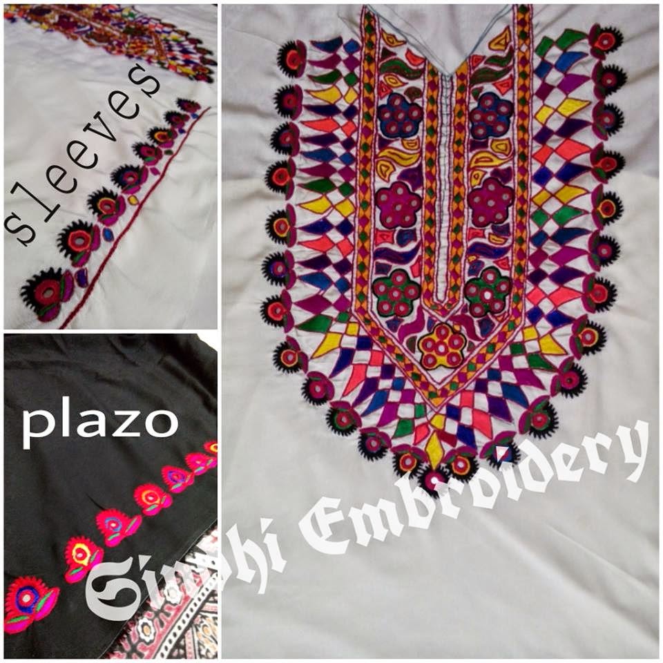 Sindhi Culture and sindhi dress: Sindhi Embroidery Neck Designs