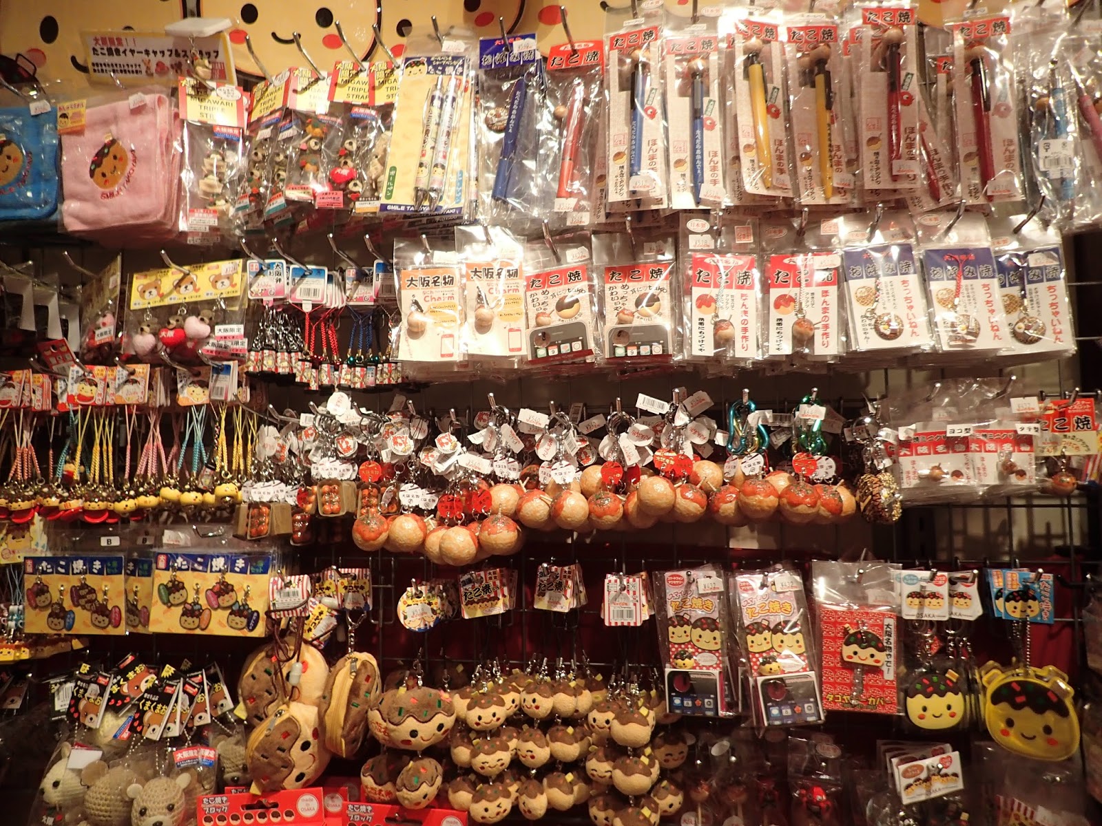 Kiamoy Thoughts: Souvenirs and Pasalubong from Japan