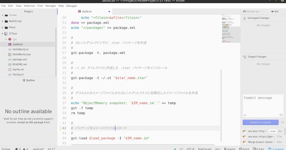 Headboard Monster: スクリプトライクに GNU Smalltalk を扱う試み #1: 単純なビルド環境の構築