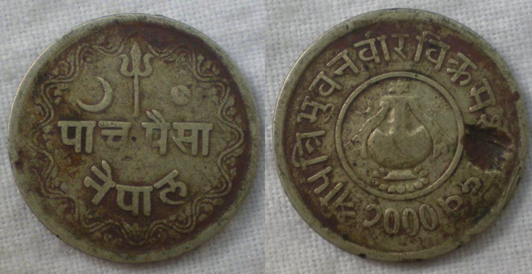 My coin collection: Nepal 5 paisa