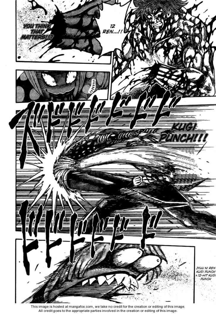 Emme-Log: Toriko... manga sottovalutato