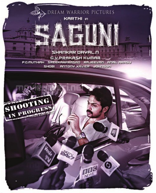 Saguni New Stills | Karthi ~ Hits All