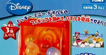 Dennis-Toys: Disney Gashapon Capsule Machine