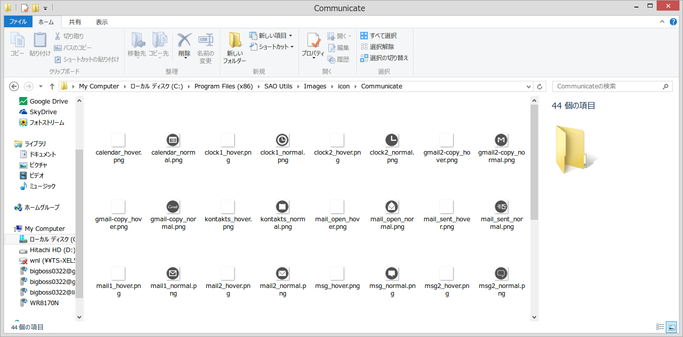 画像 フォルダ アイコン アニメ 261303-フォルダ アイコン アニメ