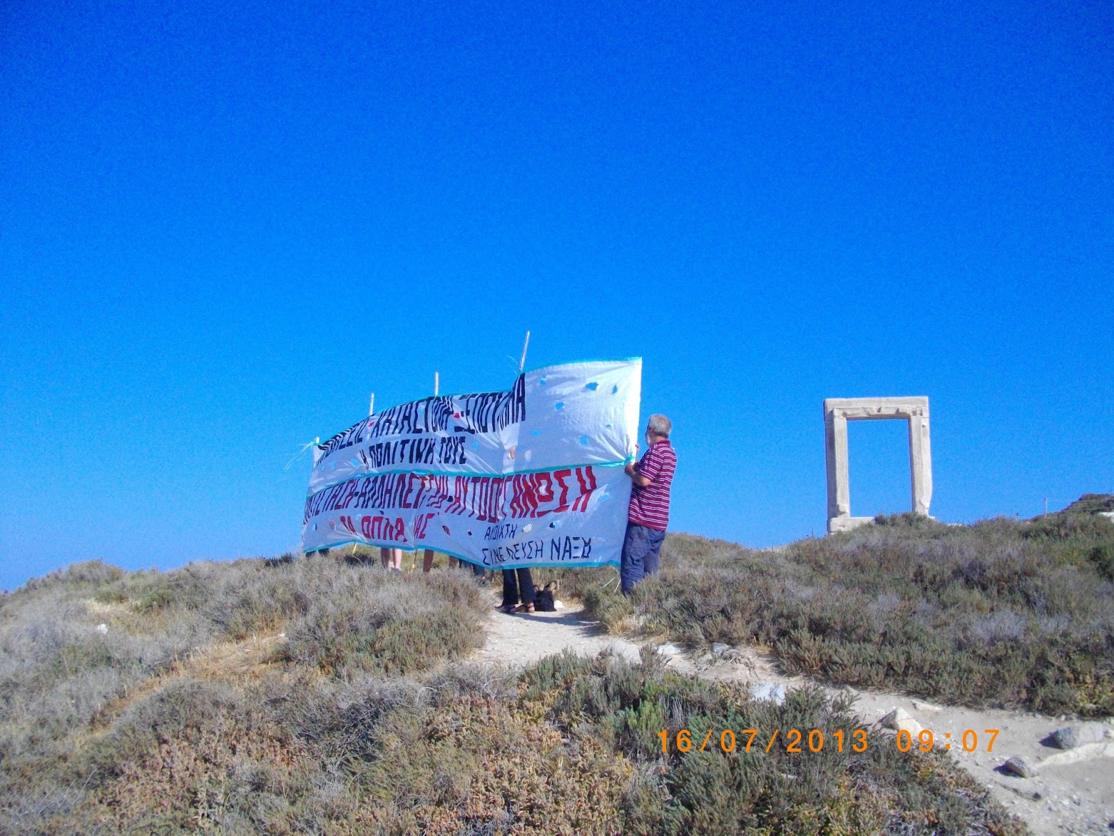 Naxos 365 : ΑΝΑΡΤΗΣΗ ΠΑΝΟ ΔΙΑΜΑΡΤΥΡΙΑΣ ΑΠΟ ΤΗΝ ΑΝΟΙΧΤΗ ΣΥΝΕΛΕΥΣΗ ΝΑΞΟΥ ...