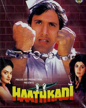 Hathkadi 1995 Songs / Check out the online latest hathkadi songs and ...