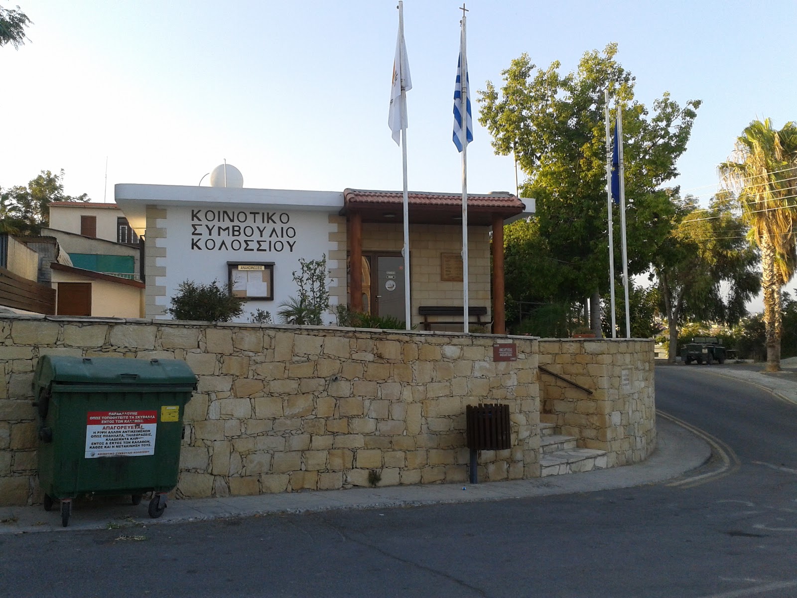 Cyprus Stamps (Republic and Turkish Cypriot), First Day Covers and more ...