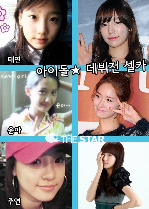 Pre-debut photos of Taeyeon, YoonA and Jooyeon show their natural ...