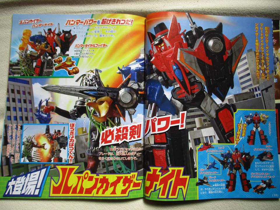 Kaitou Sentai Lupinranger vs. Keisatsu Sentai Patranger Updates: Blade ...