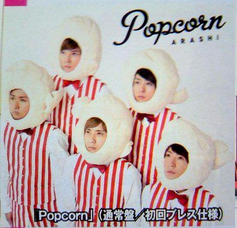 Arashi México: Arashi - Popcorn Album [Portadas]!~