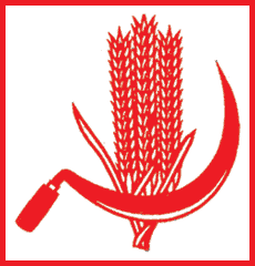 Communist Party of India - West Bengal State Council: Walking around ...