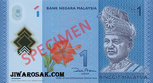 Gambar Wang Kertas Terbaru Malaysia - Viral Cinta