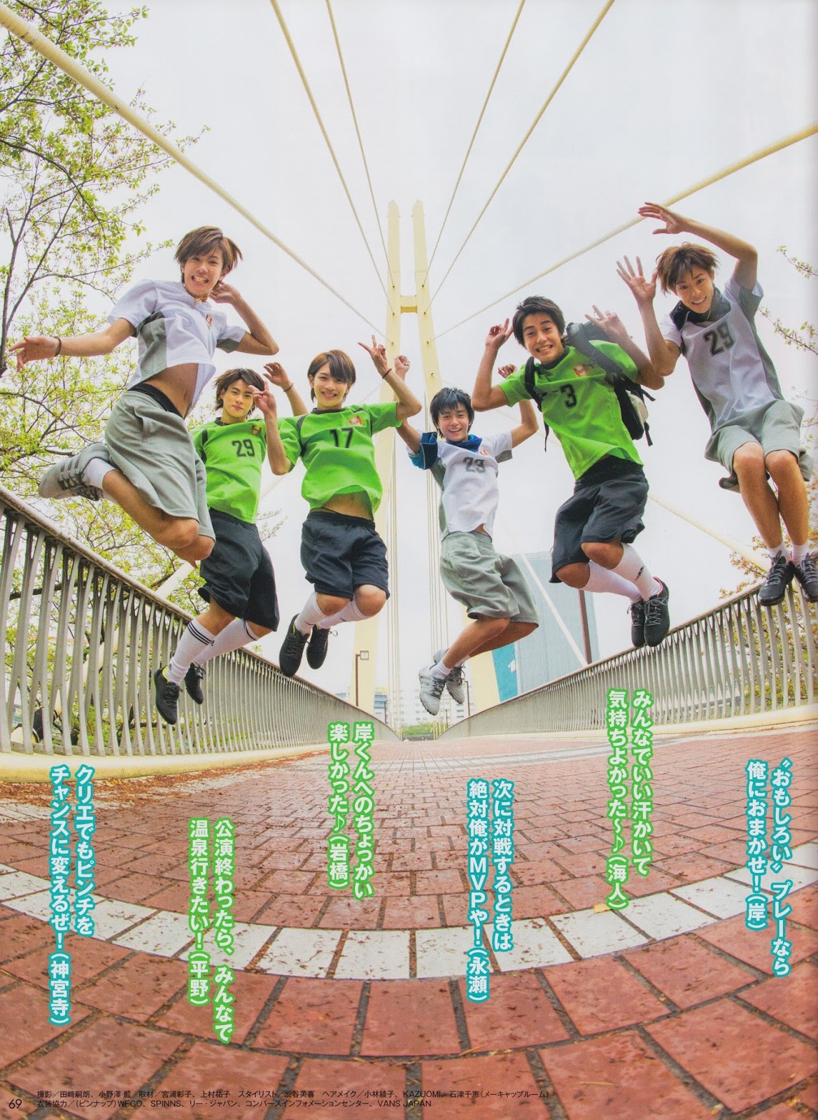 King's Arrow: Myojo 2015年7月号