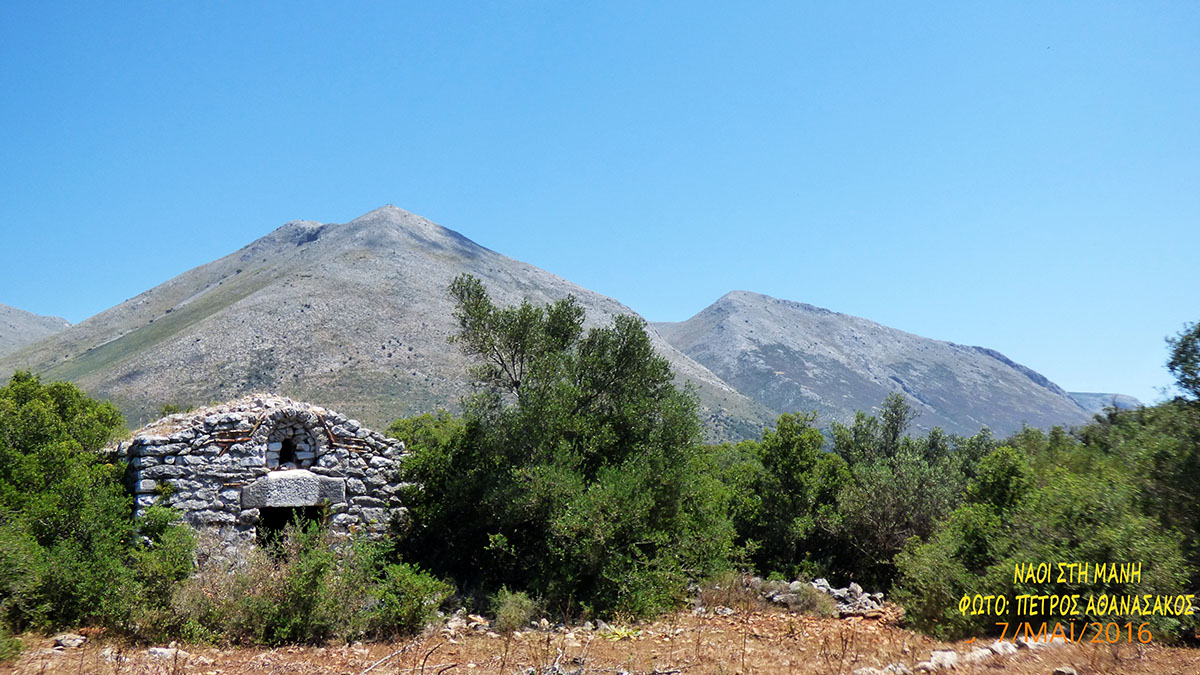 ΝΑΟΙ ΣΤΗ ΜΑΝΗ: ΓΑΡΔΕΝΙΤΣΑ (ΑΓ.ΙΩΑΝΝΗΣ)