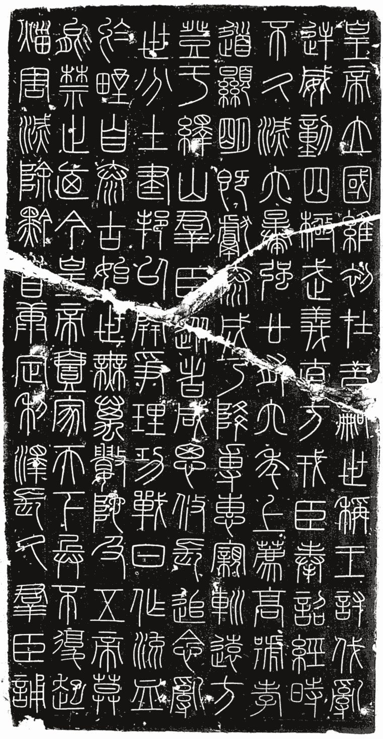 Chinese Calligraphy History: Chinese Calligraphy History (7) Why First ...