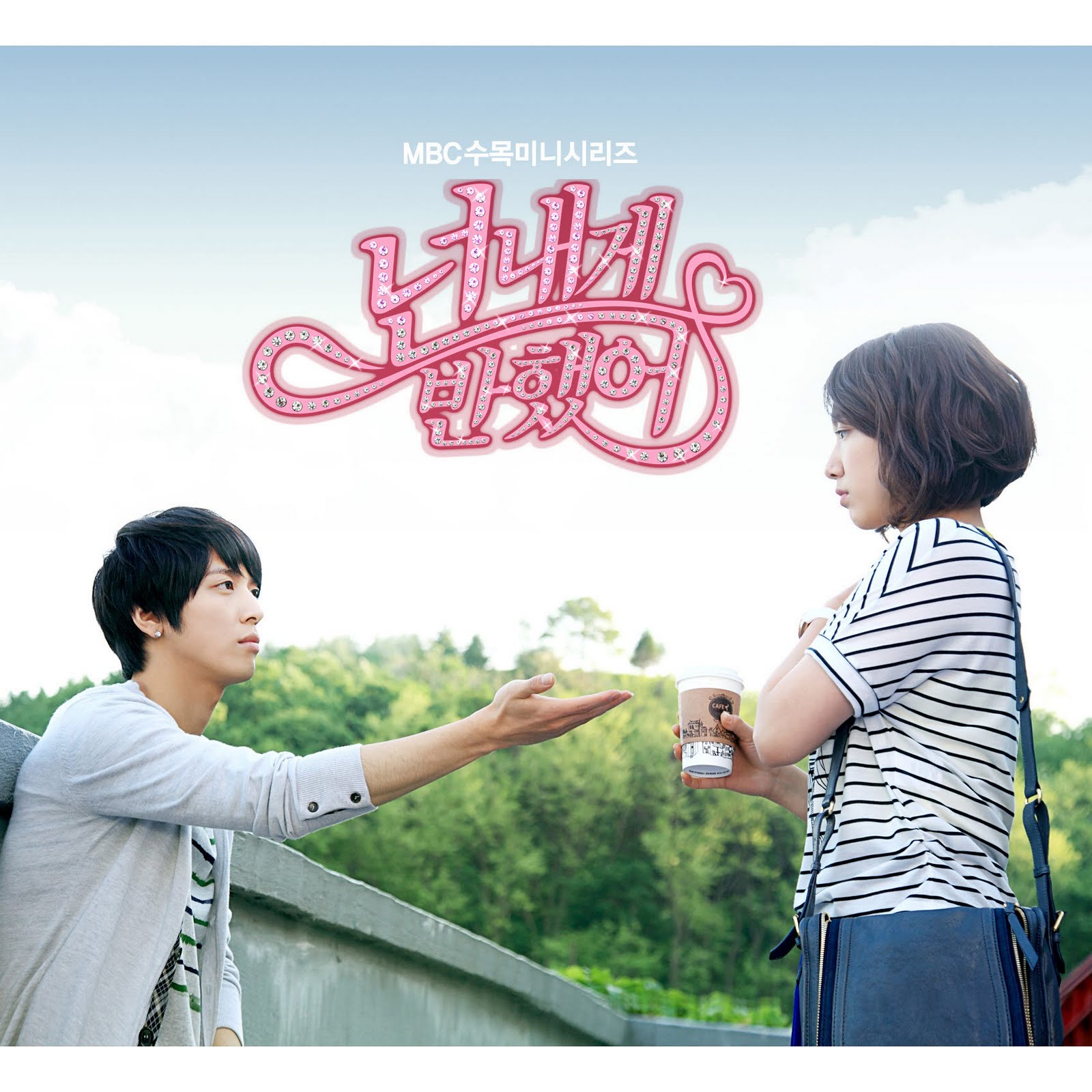 Secret Doramas: Heartstrings OST