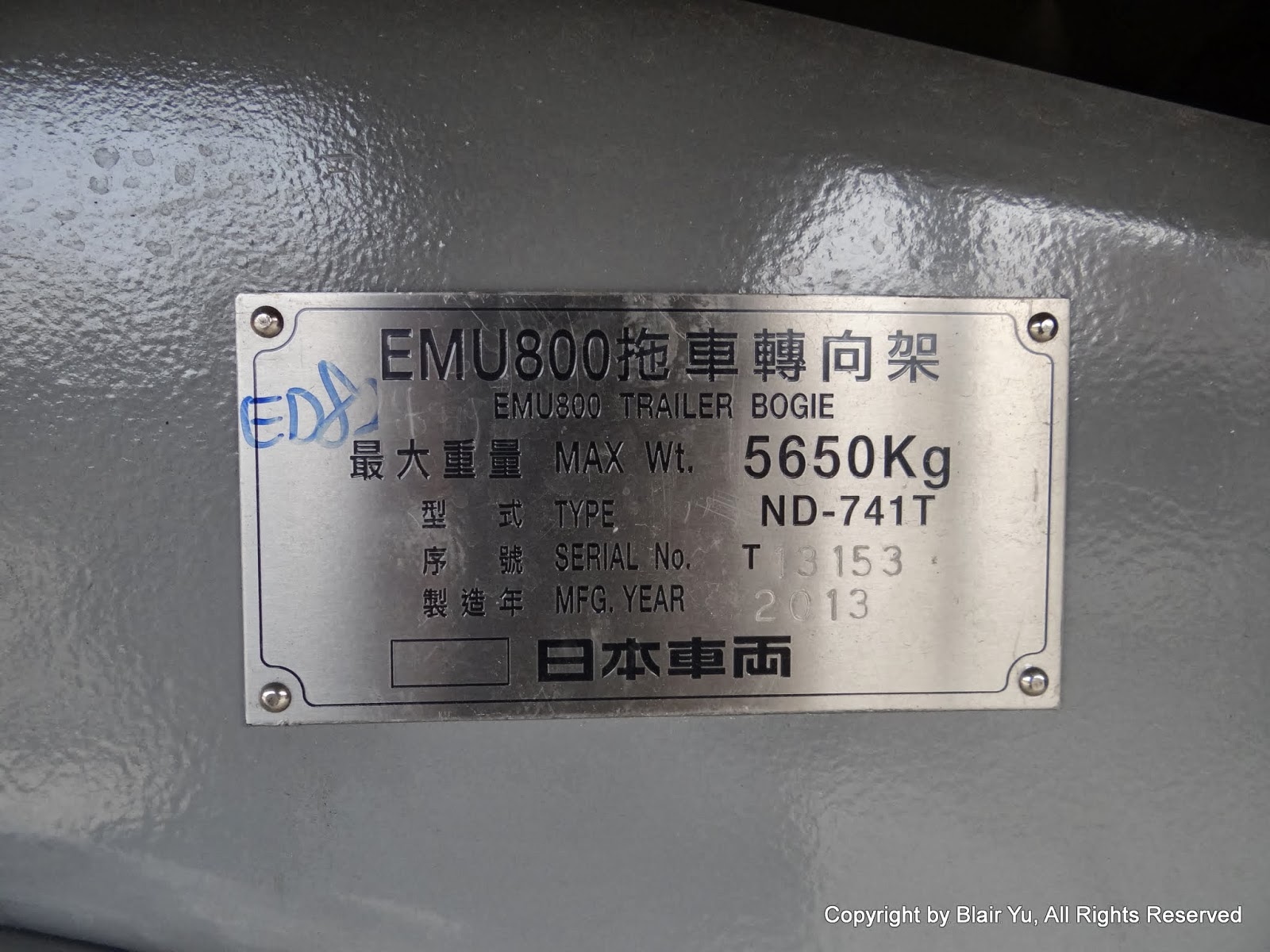 Blair's 鐵道攝影: EMU800型電聯車 / TRA EMU800 Type Electric Multiple Unit