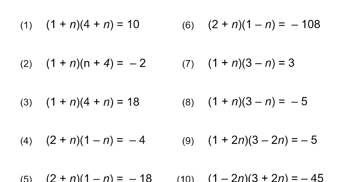 MEDIAN Don Steward mathematics teaching: directed number multiplication