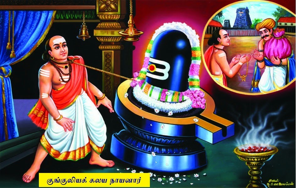 Thirupananthal - Exploring My Life