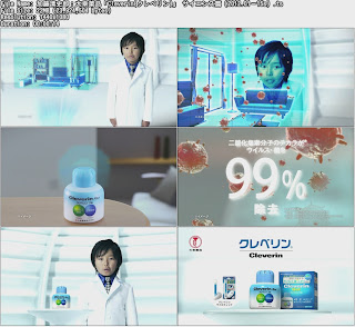 TVCM-CUT: 【HD-CM】加藤清史郎：大幸薬品「Cleverin(クレベリン)」 サイエンス篇（2012.01－15s）