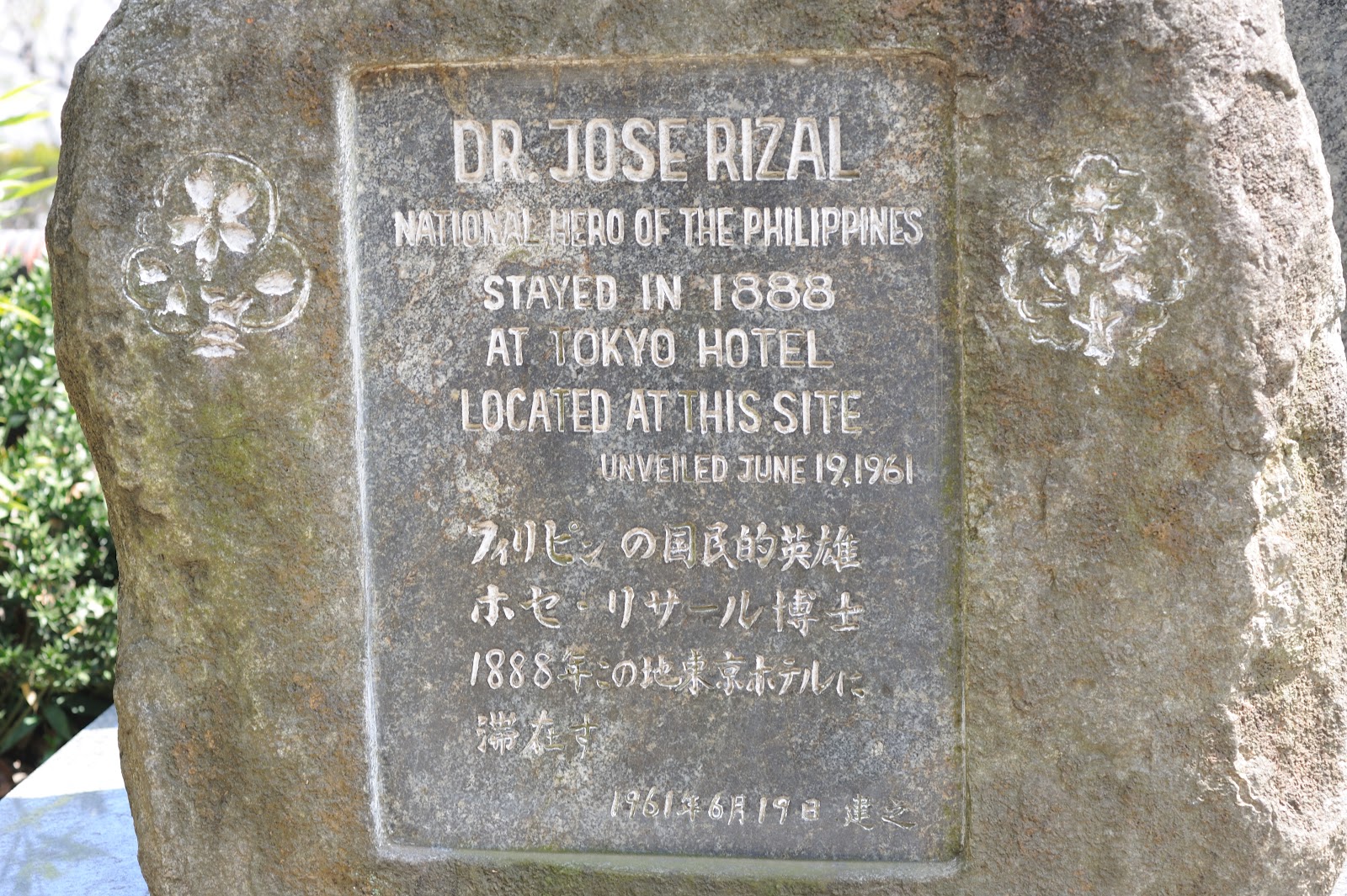 Lost Tokyo: Rizal is in the Park