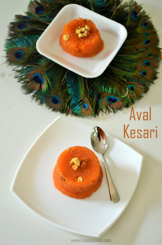 Aval Kesari Recipe | Poha Sheera | Poha Kesari | Diwali Sweet Recipes ...