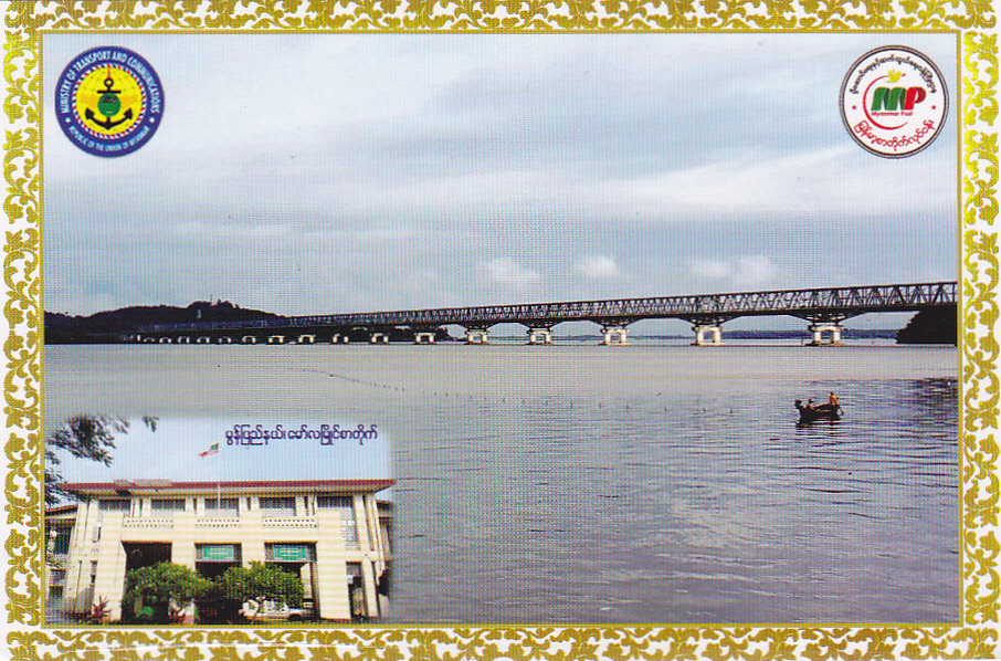 Postcard A La Carte: Myanmar - Post Offices