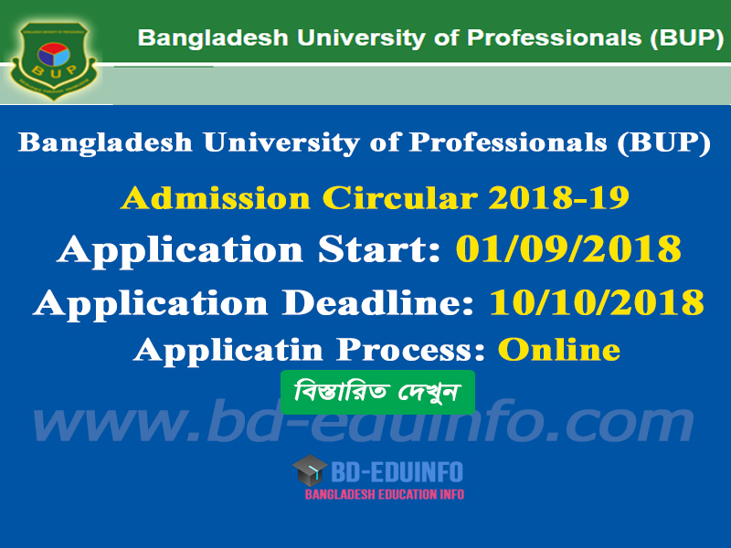 Bangladesh University of Professionals (BUP) Admission circular 2018 ...