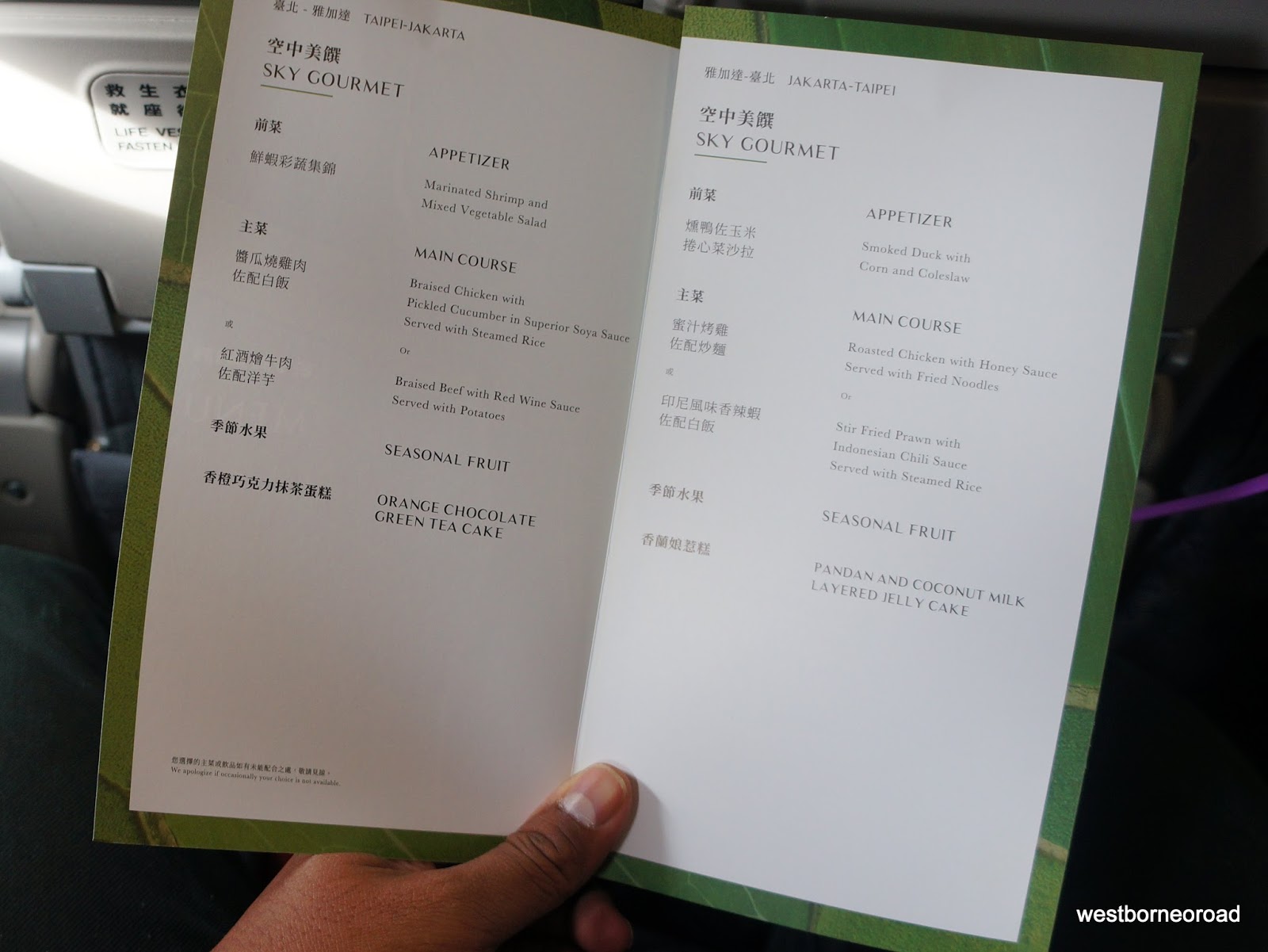 Pengalaman Terbang dengan EVA Air Airbus A330-300 ke Taipei, Taiwan ...