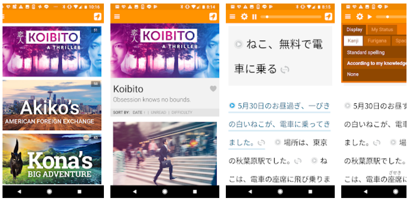 Satori Reader - Japanese reading and listening comprehension to the ...