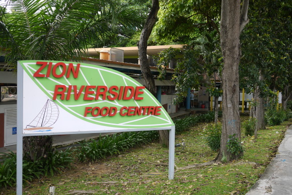 Hawker Food Hunt: Zion Riverside Food Centre - JtheJon